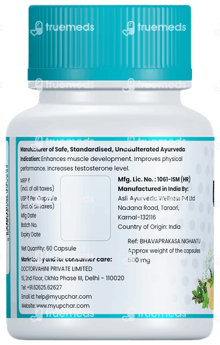 Myupchar Ayurveda Urjas T Boost Capsule 60 - Uses, Side Effects, Dosage ...
