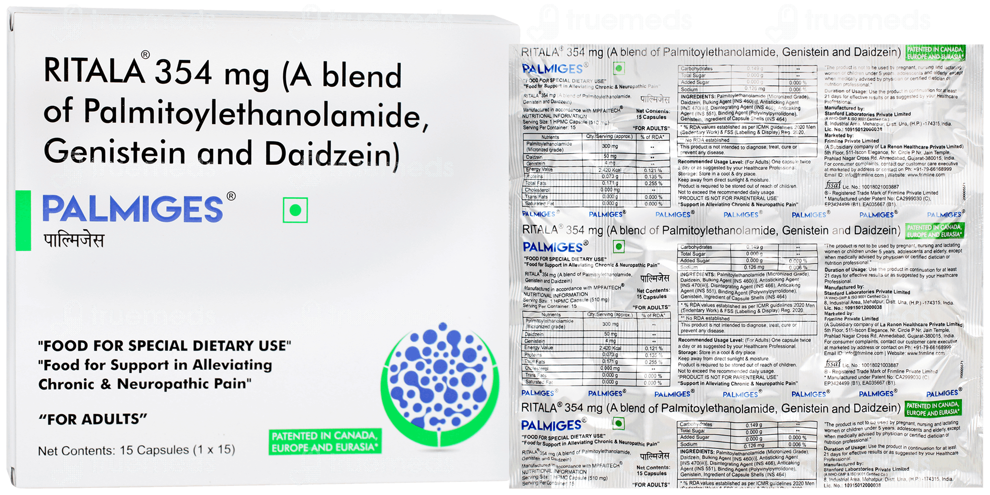 Palmiges Capsule 15 - Uses, Side Effects, Dosage, Price | Truemeds