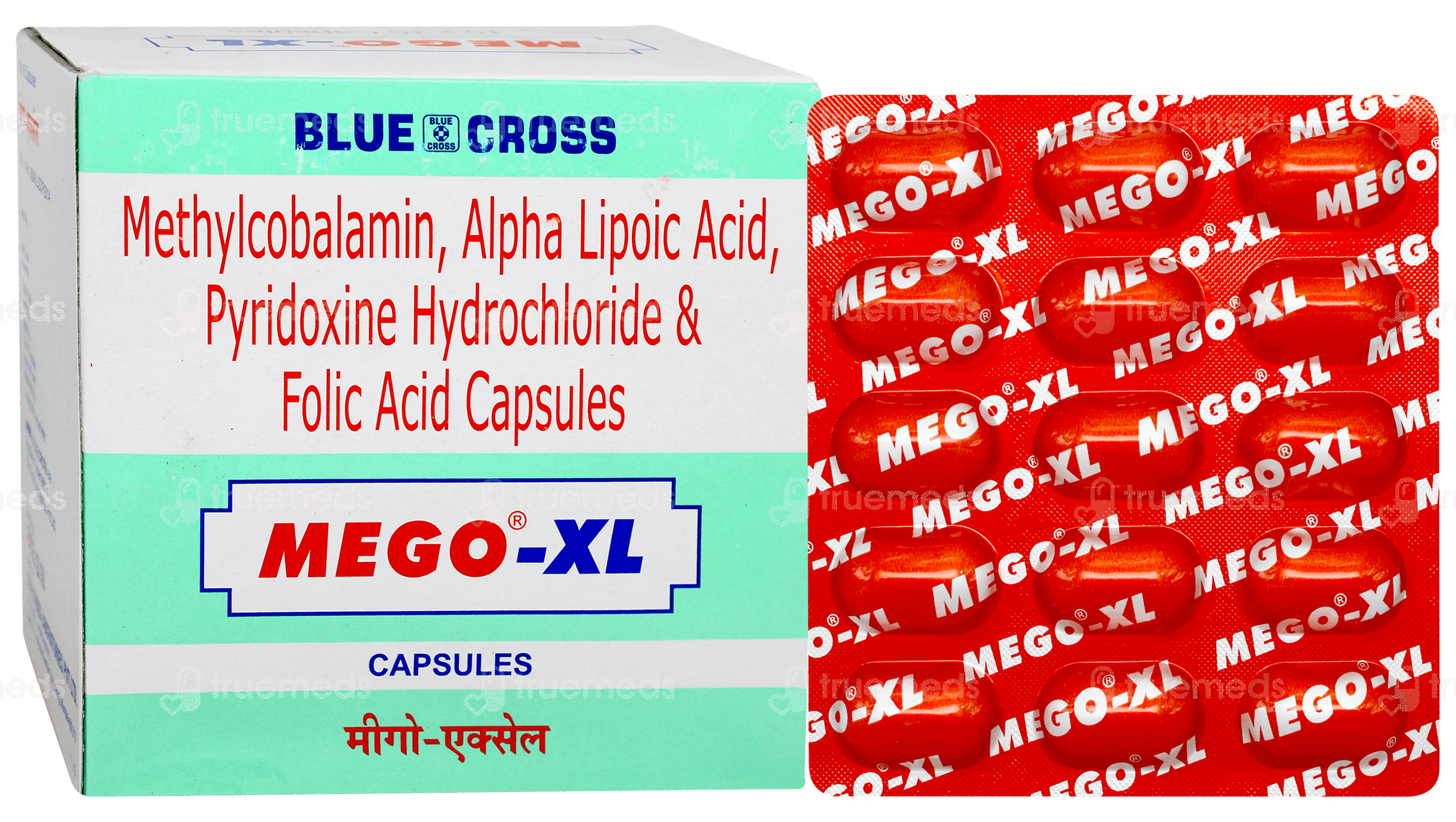 Mego Xl Capsule 15 - Uses, Side Effects, Dosage, Price | Truemeds
