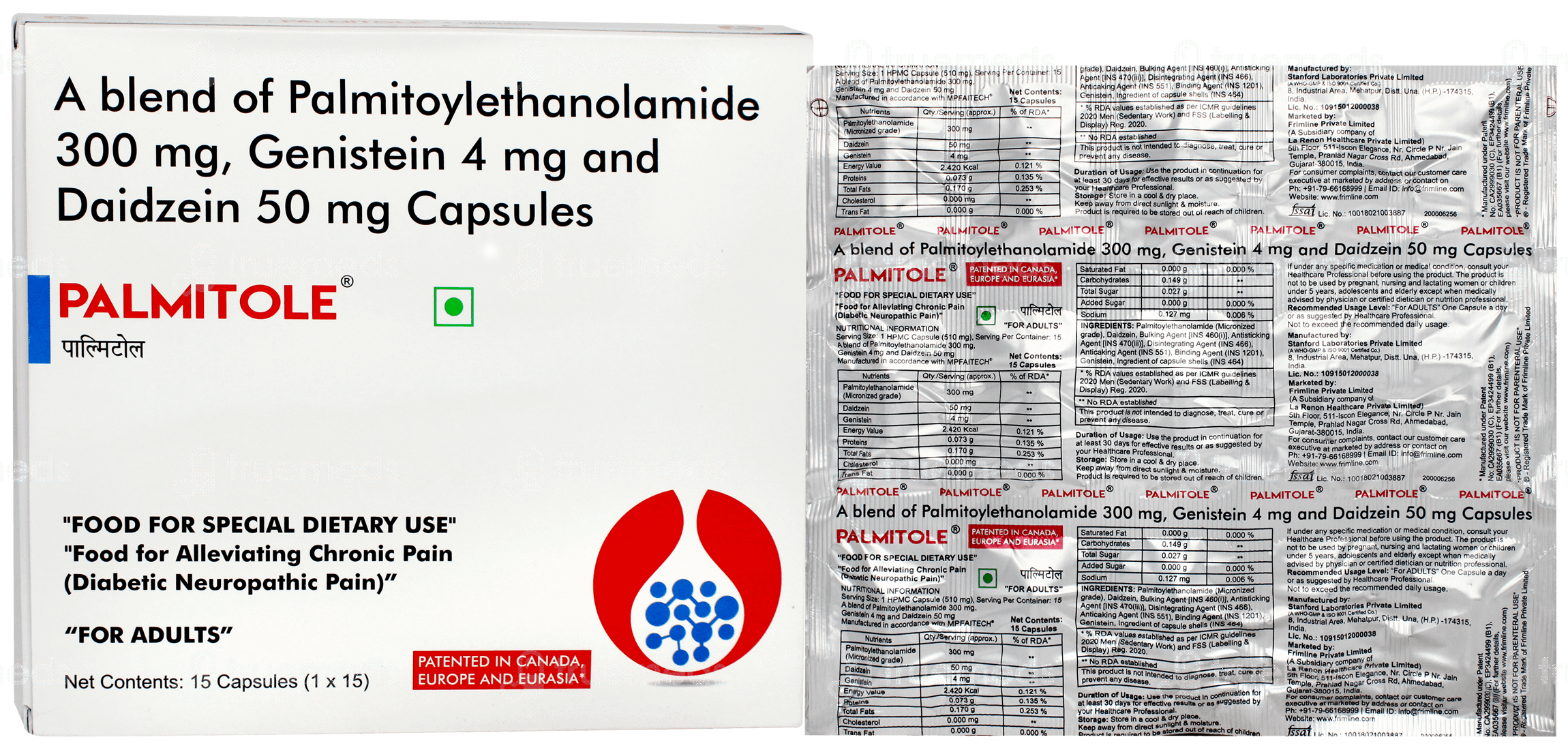 Palmitole Capsule 15 - Uses, Side Effects, Dosage, Price | Truemeds