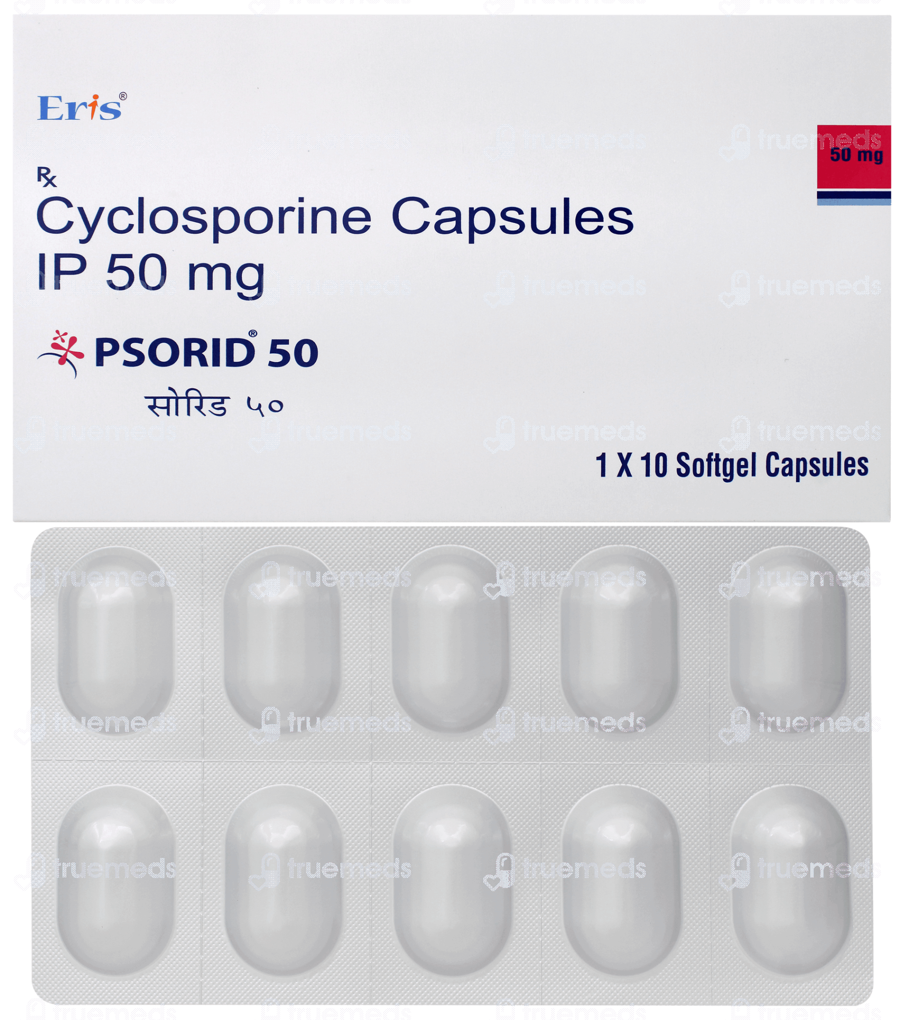 Psorid 50 Capsule 10 - Uses, Side Effects, Dosage, Price | Truemeds