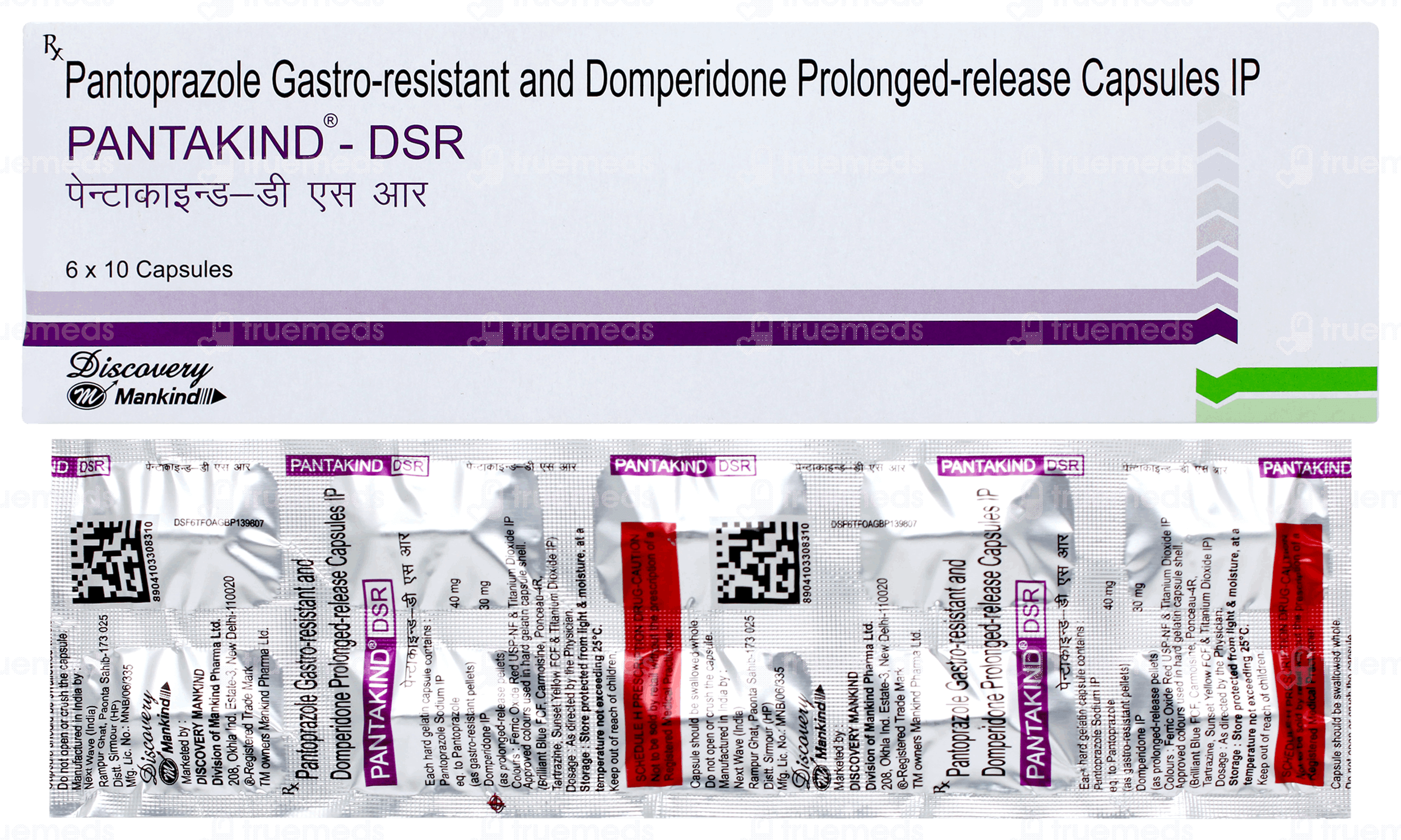 Pantakind Dsr Capsule: Uses, Side Effects, Price & Substitutes