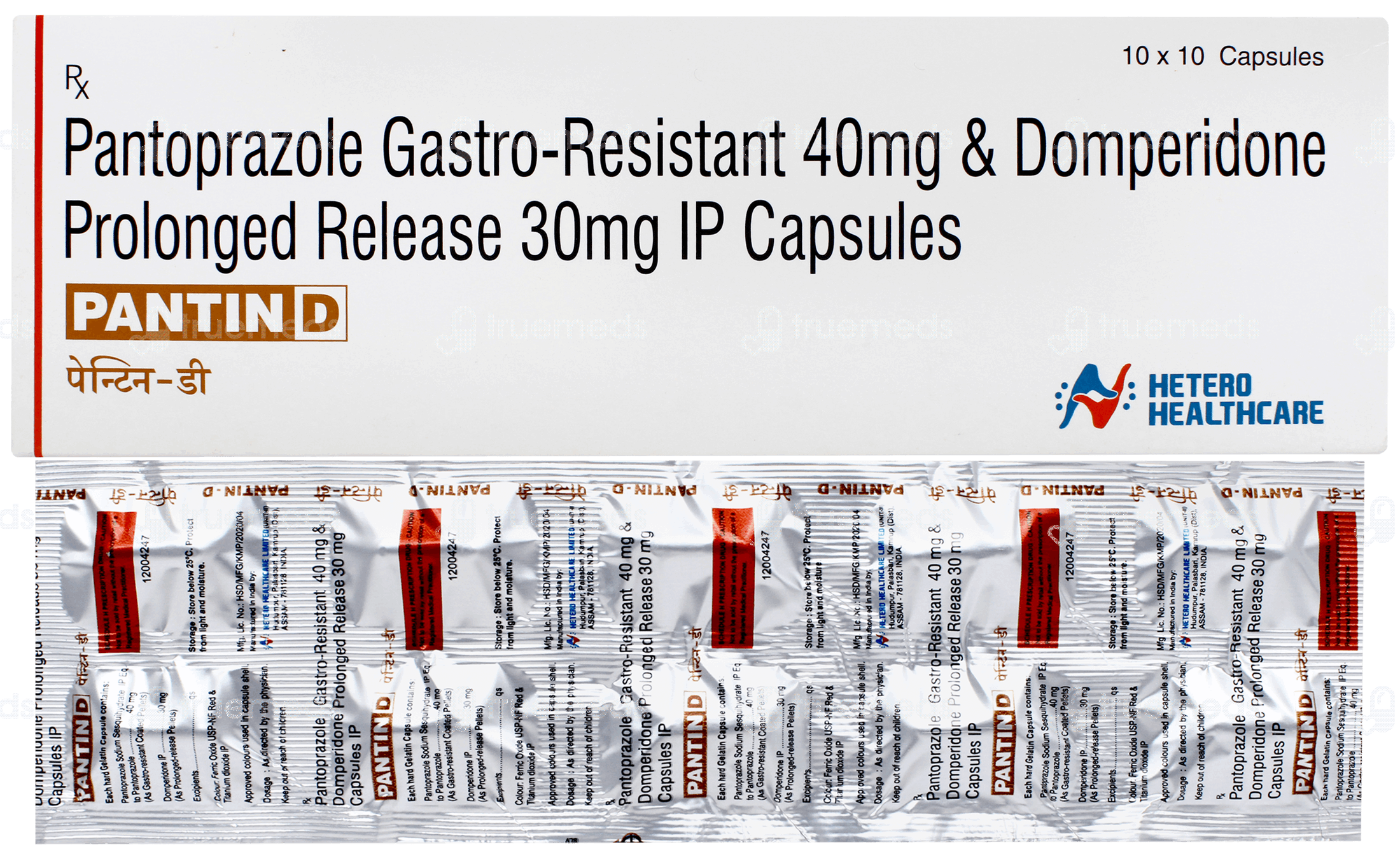 Pantin D Capsule: Uses, Side Effects, Price & Substitutes