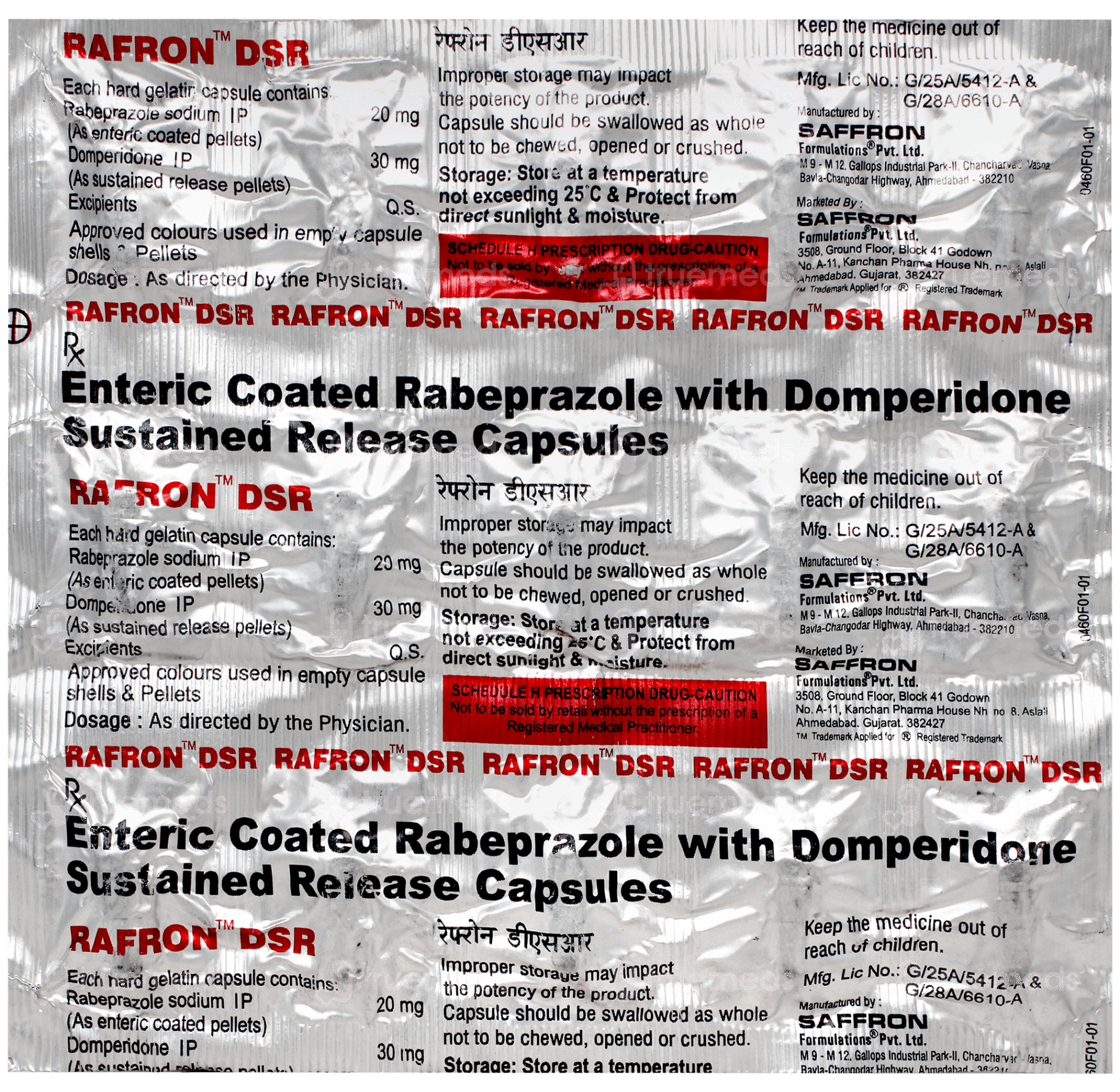 Rafron Dsr Capsule 15: Uses, Side Effects, Price & Substitutes