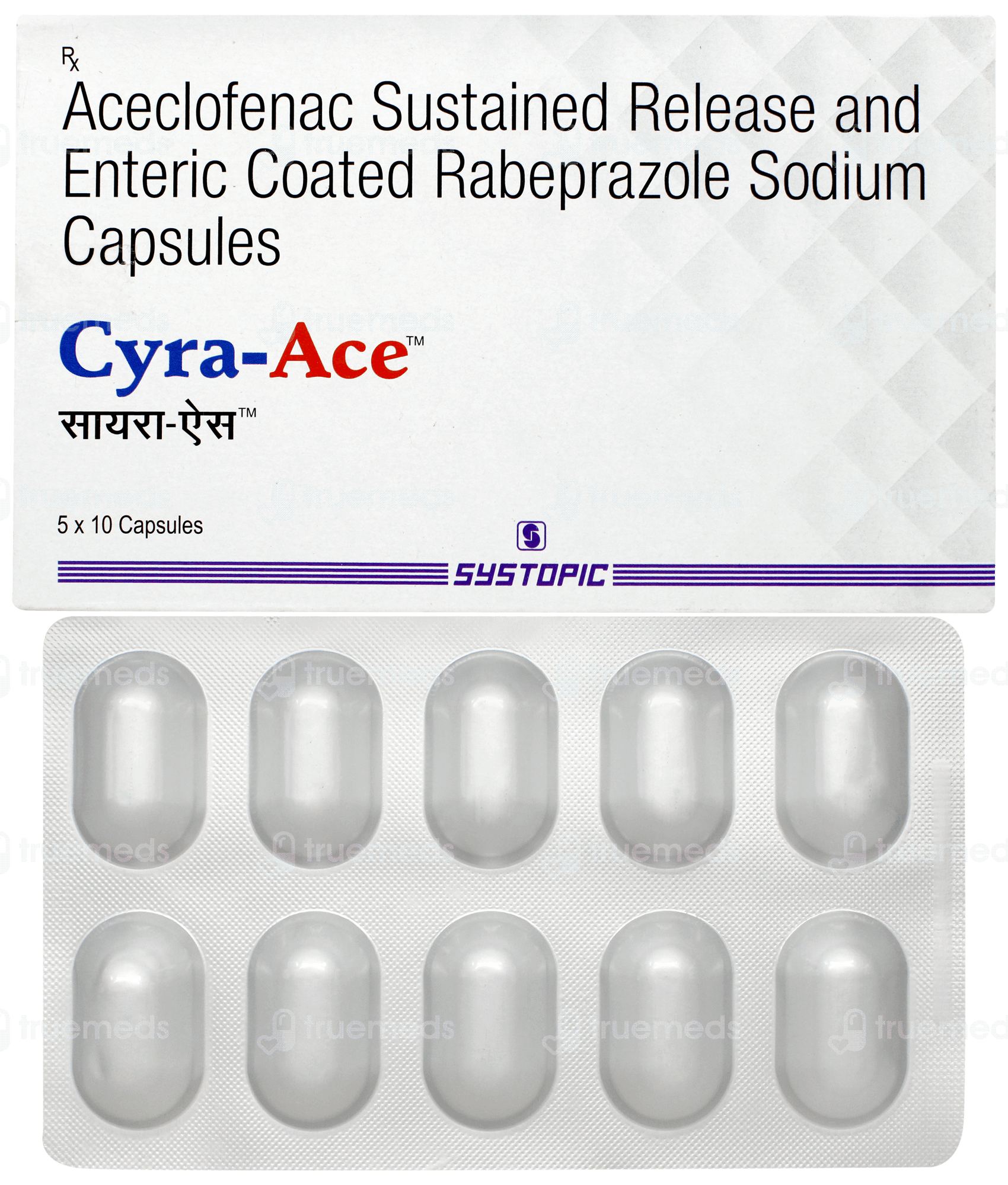 Cyra Ace Capsule 10: Uses, Side Effects, Price & Substitutes