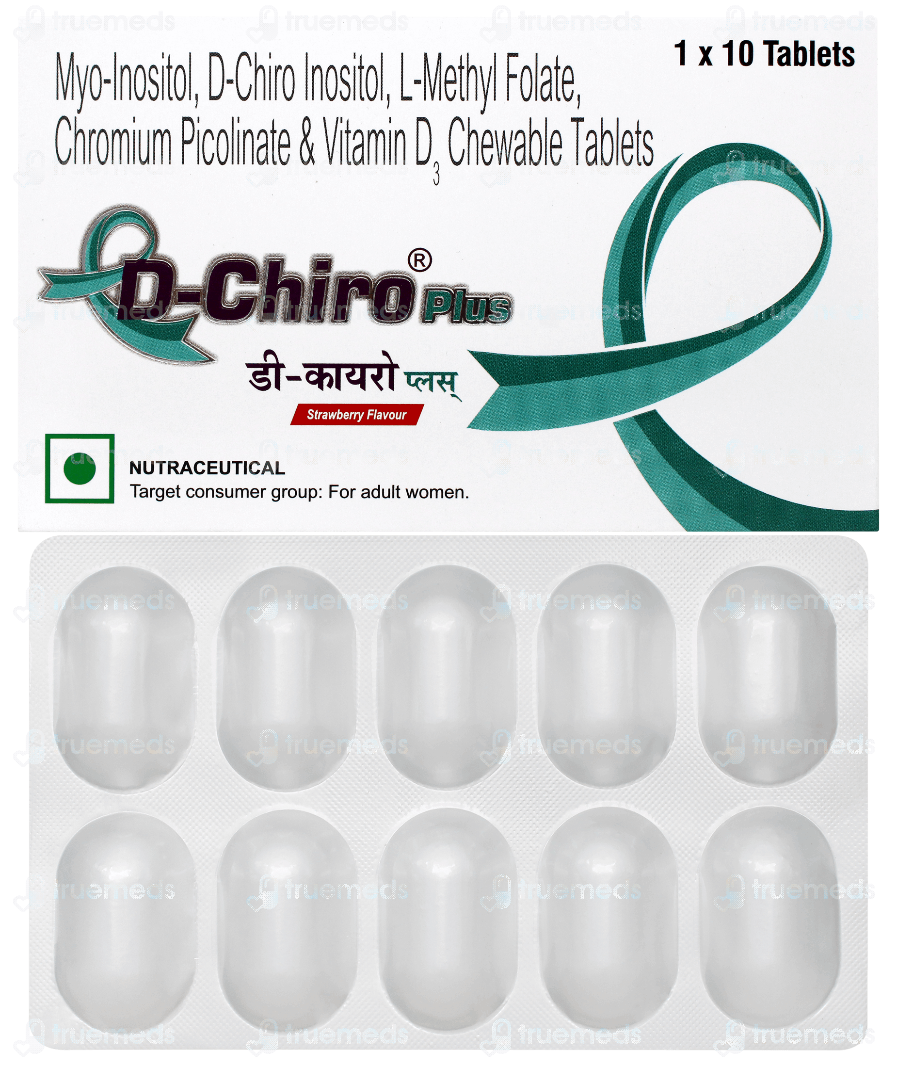 D Chiro Plus Strawberry Flavour Chewable Tablet 10 - Uses, Side Effects ...