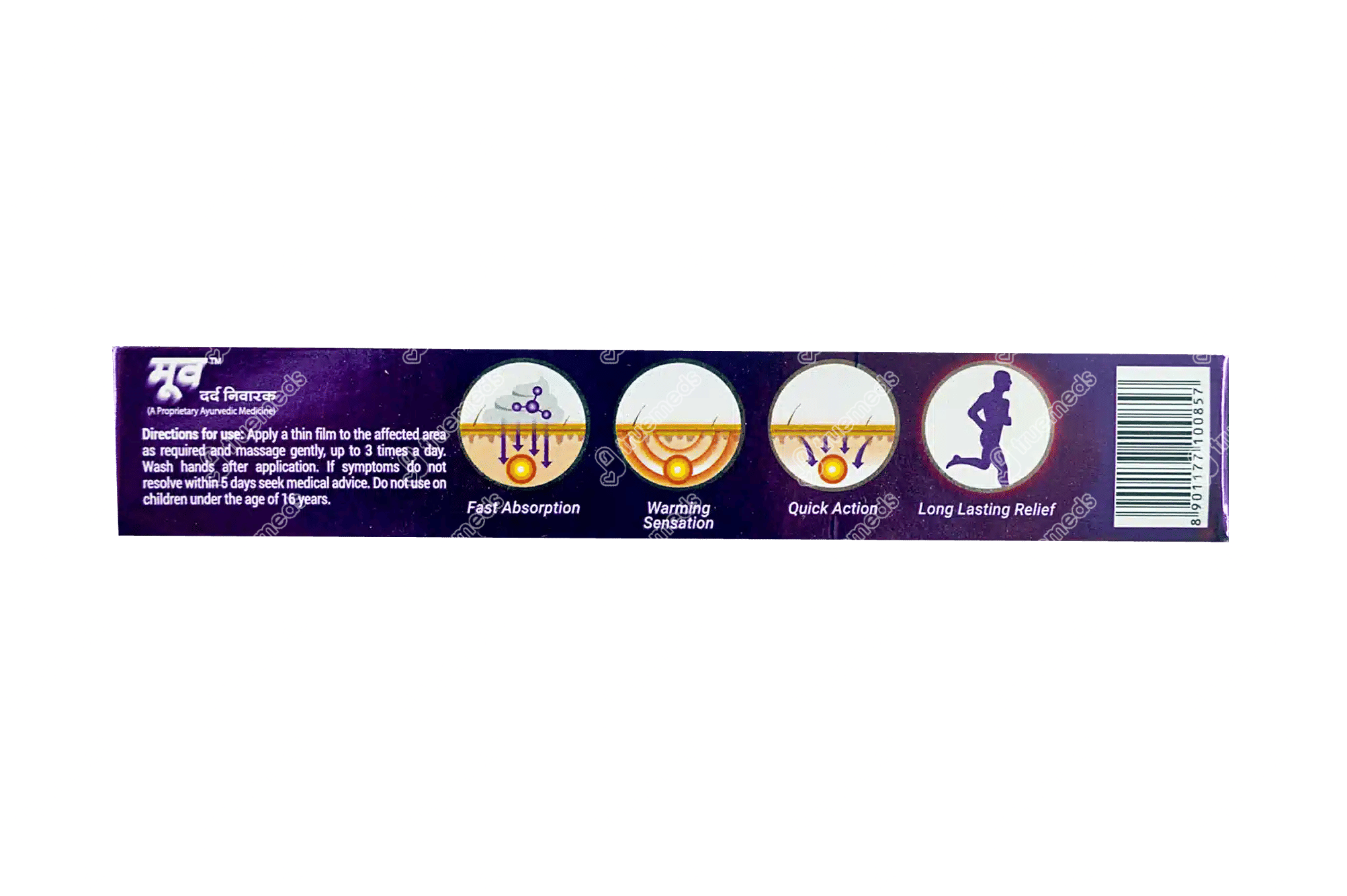 Moov Cream 15 GM | Order Moov Cream 15 GM Online at Truemeds