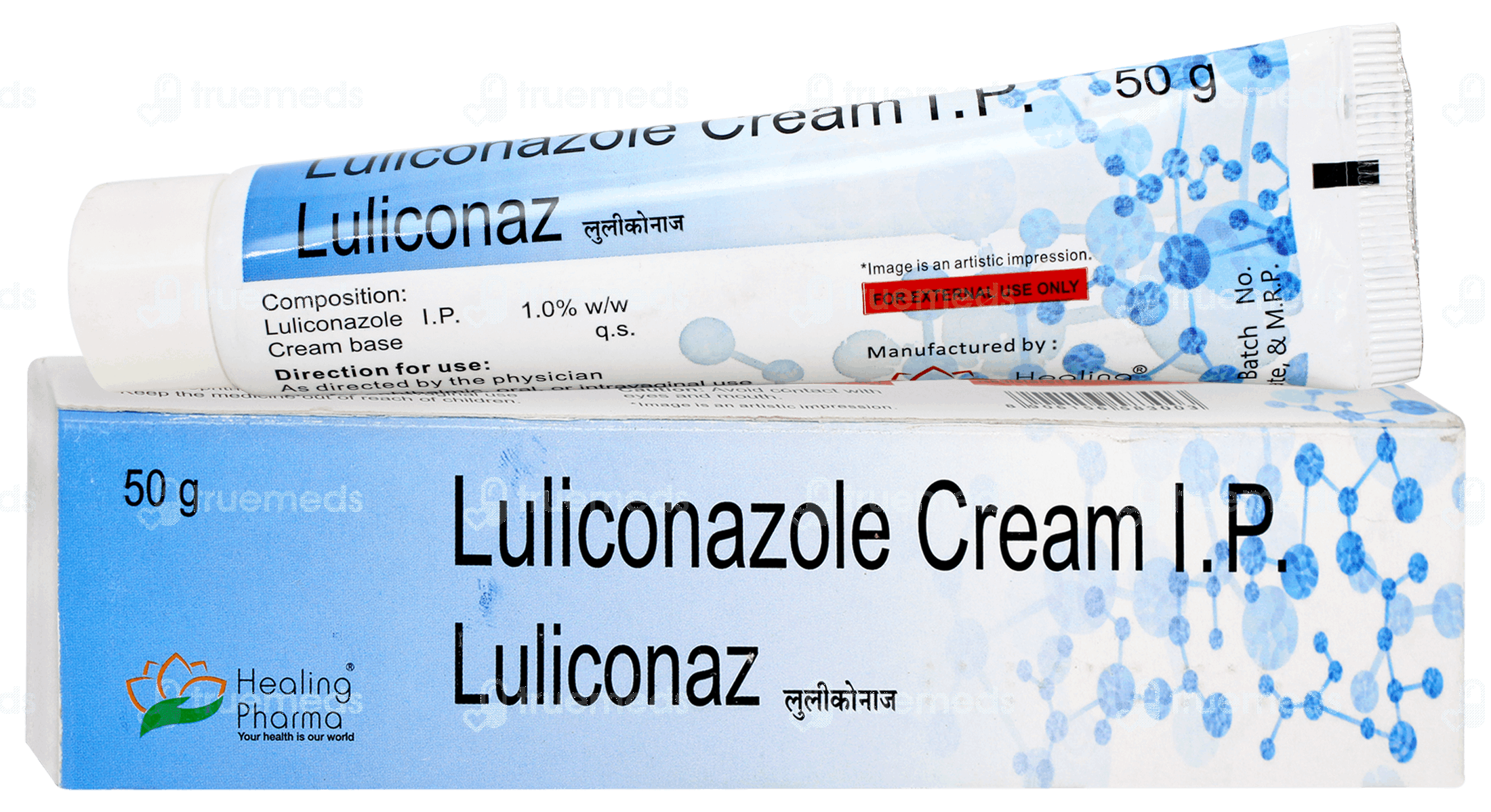 Luliconaz Cream 50gm: Uses, Side Effects, Price & Substitutes