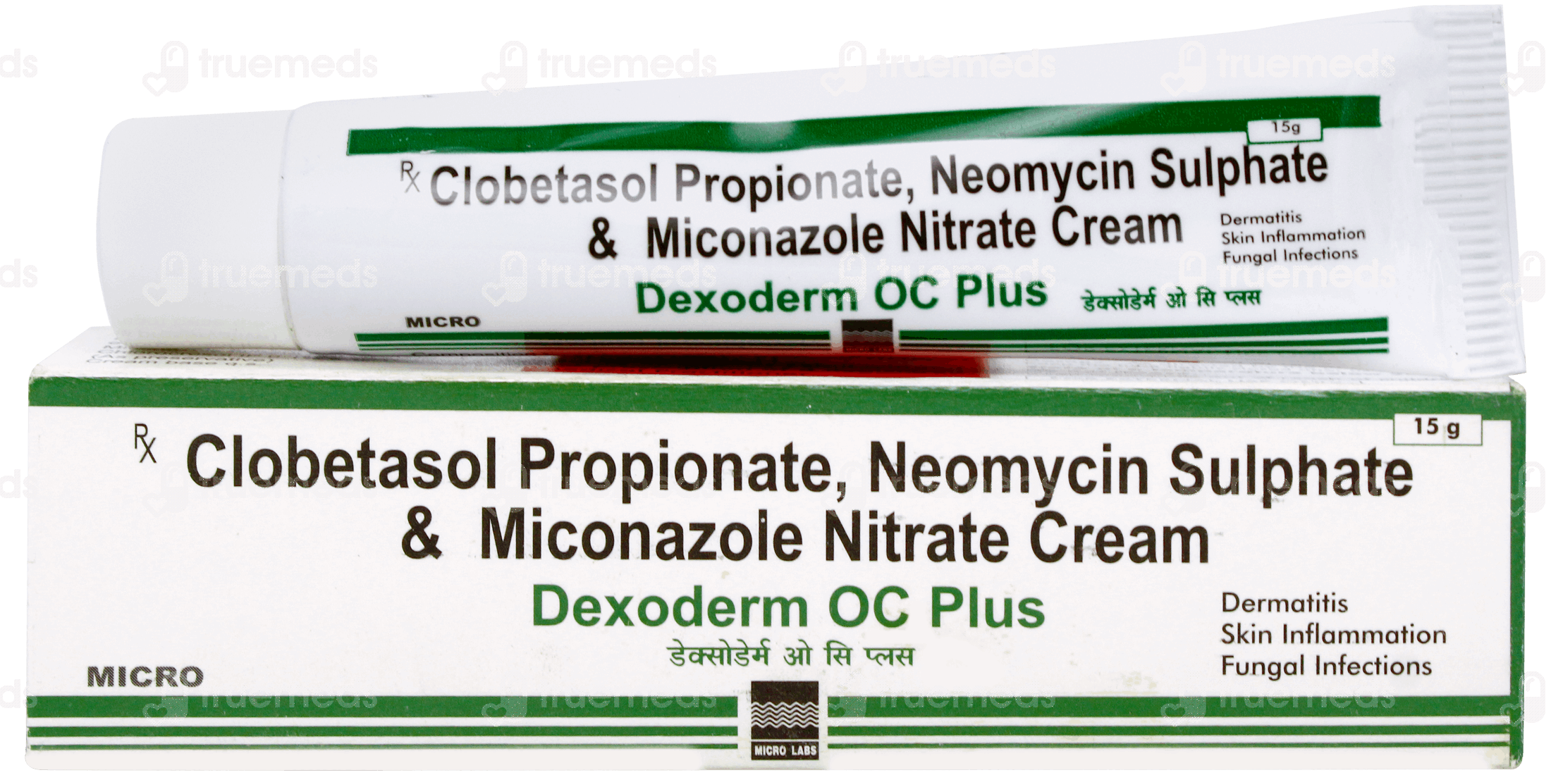Dexoderm Oc Plus Cream 15GM: Uses, Side Effects, Price & Substitutes