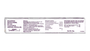 Moov Strong Gel 30 Gm - Uses, Side Effects, Dosage, Price | Truemeds