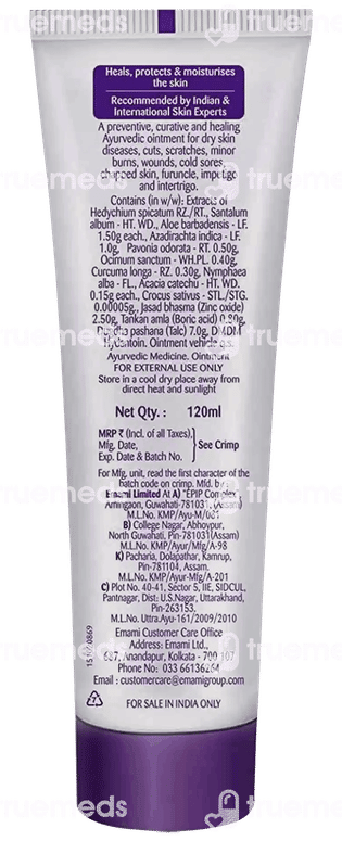 Boroplus Antiseptic Cream 120 Ml - Uses, Side Effects, Dosage, Price ...