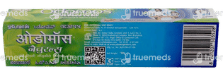 Odomos Naturals Cream 50 Gm - Uses, Side Effects, Dosage, Price | Truemeds