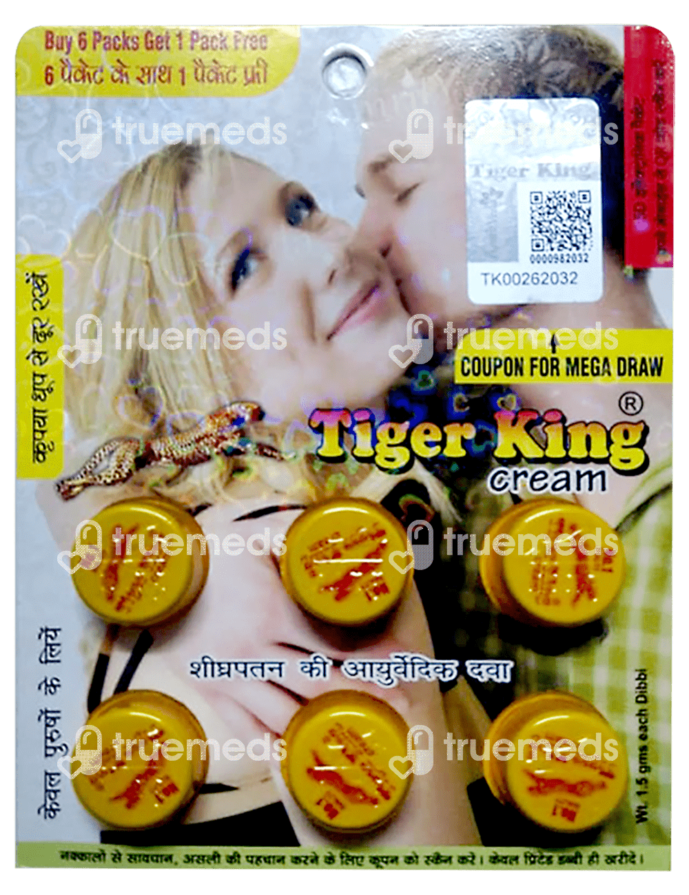 Tiger King Cream 6 X 15 Gm - Uses, Side Effects, Dosage, Price | Truemeds