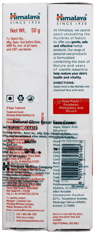 Himalaya Natural Glow Kesar Face Cream 50 Gm Pack Of 2 - Uses, Side ...