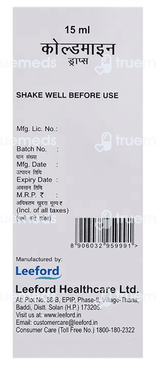 Coldmine Oral Drops 15Ml: Uses, Side Effects, Price & Substitutes