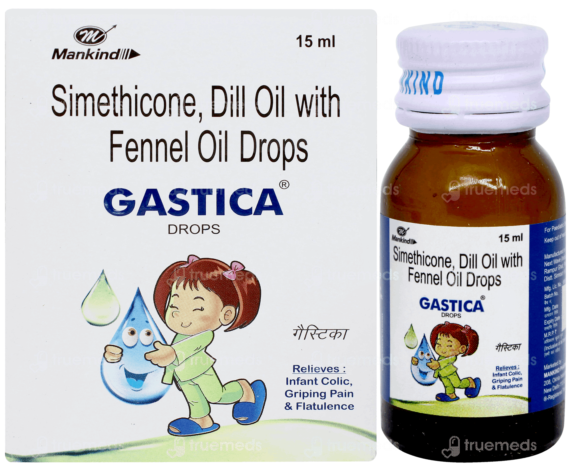 Gastica Oral Drops: Uses, Side Effects, Price & Substitutes