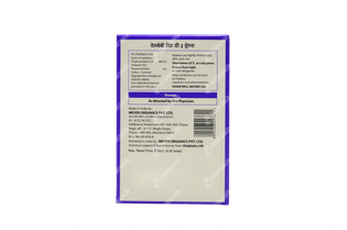 Wellbaby Vitamin D3 Oral Drops 15 ML | Order Wellbaby Vitamin D3 Oral ...