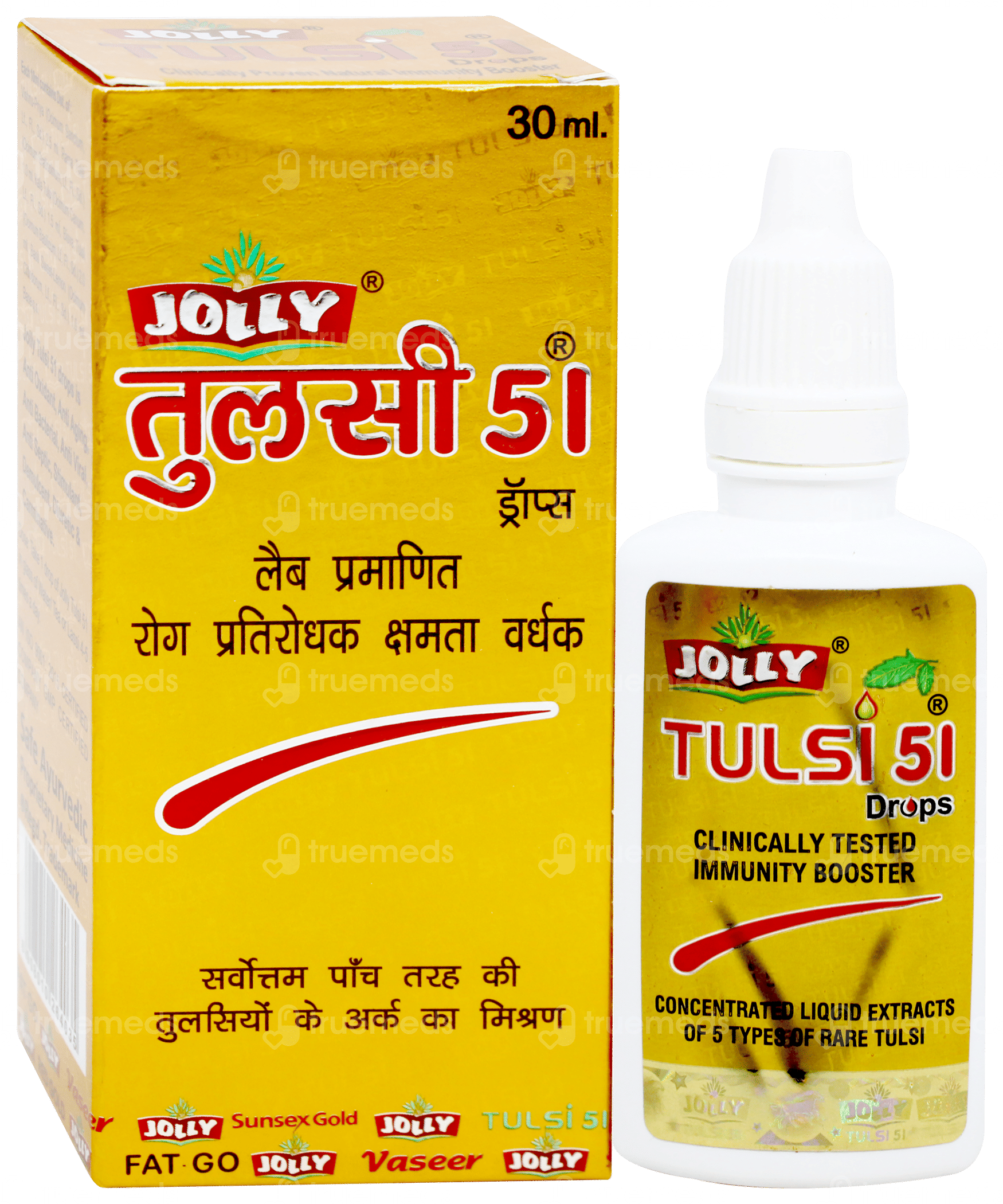 Jolly Tulsi 51 Drops 30 Ml - Uses, Side Effects, Dosage, Price | Truemeds