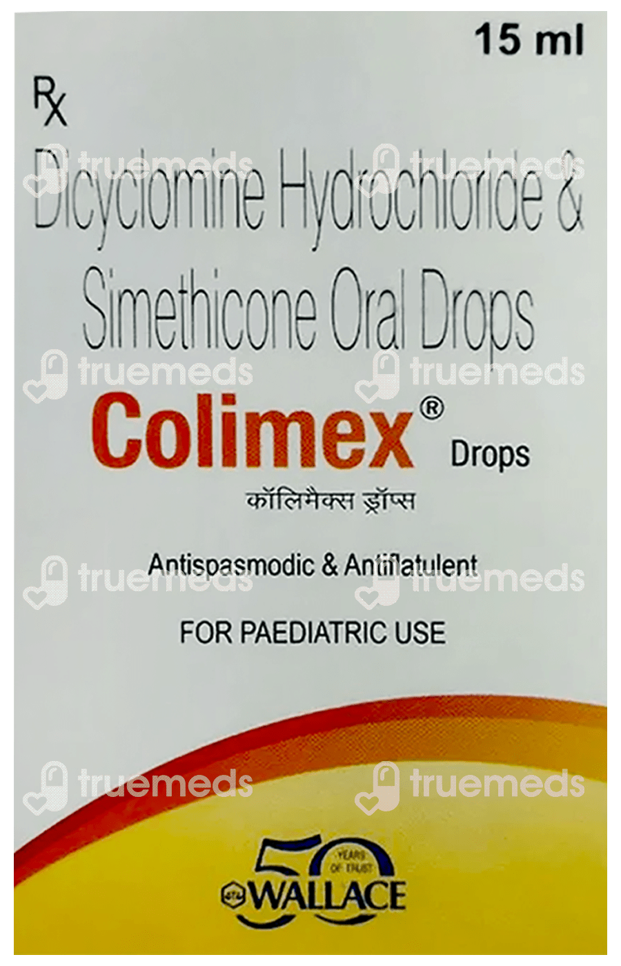 Colimex Drops 15 Ml - Uses, Side Effects, Dosage, Price | Truemeds