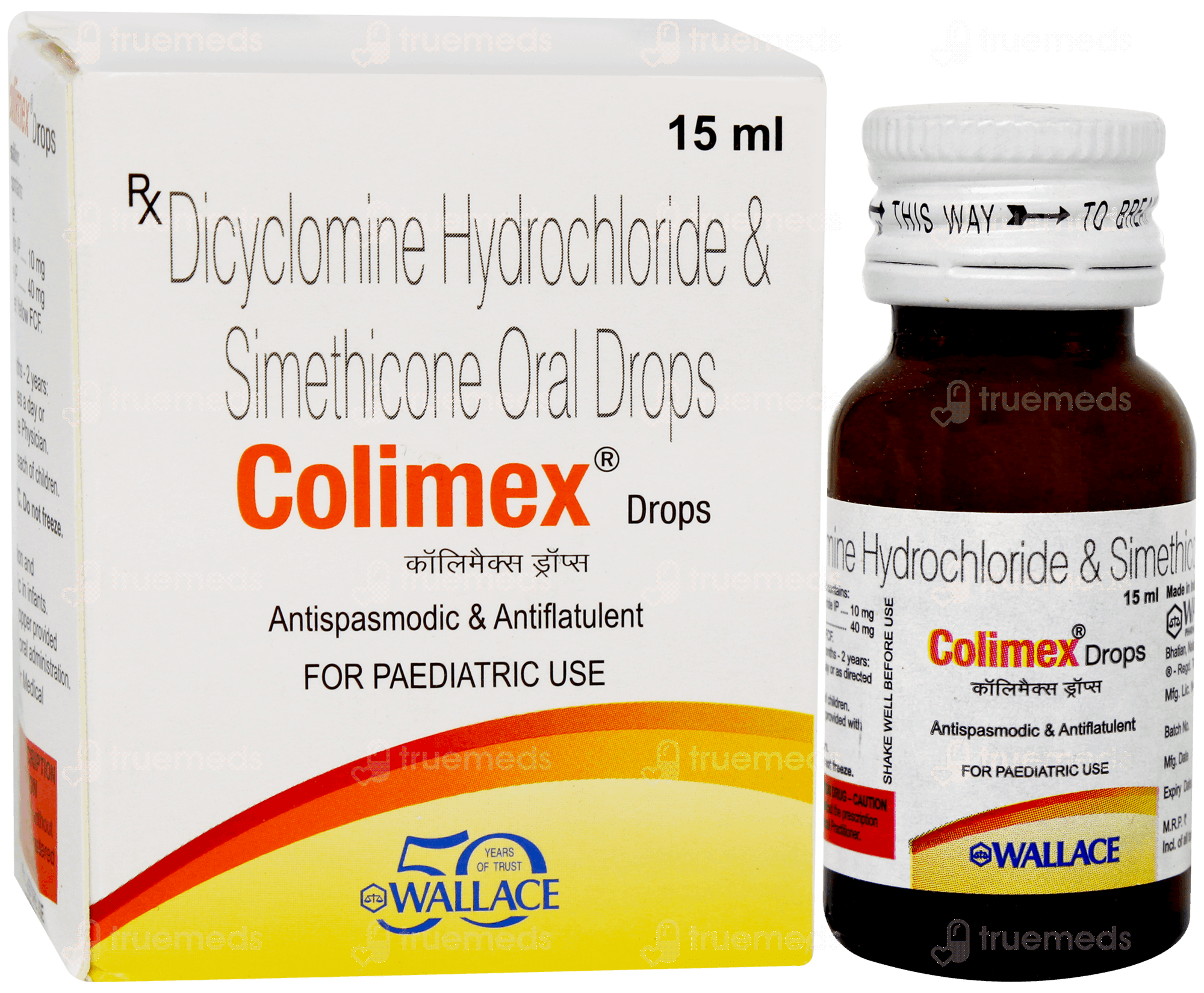 Colimex Drops 15 Ml - Uses, Side Effects, Dosage, Price | Truemeds