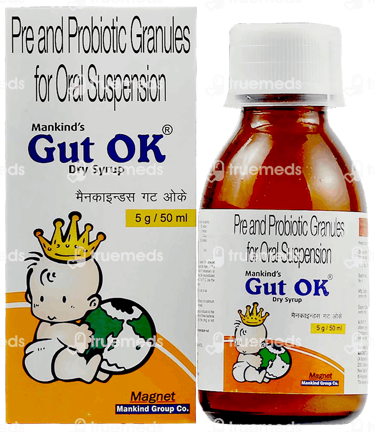 Gut Ok Dry Syrup 50 ML | Order Gut Ok Dry Syrup 50 ML Online at Truemeds