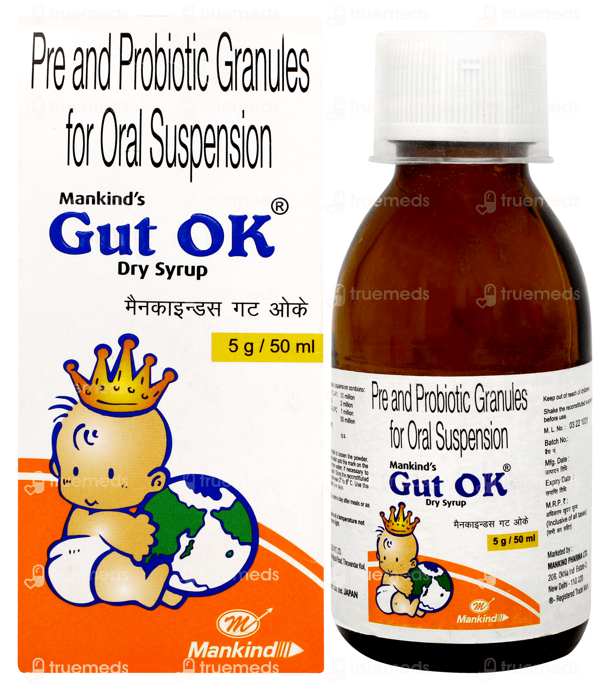 Gut Ok Dry Syrup 50 ML | Order Gut Ok Dry Syrup 50 ML Online at Truemeds
