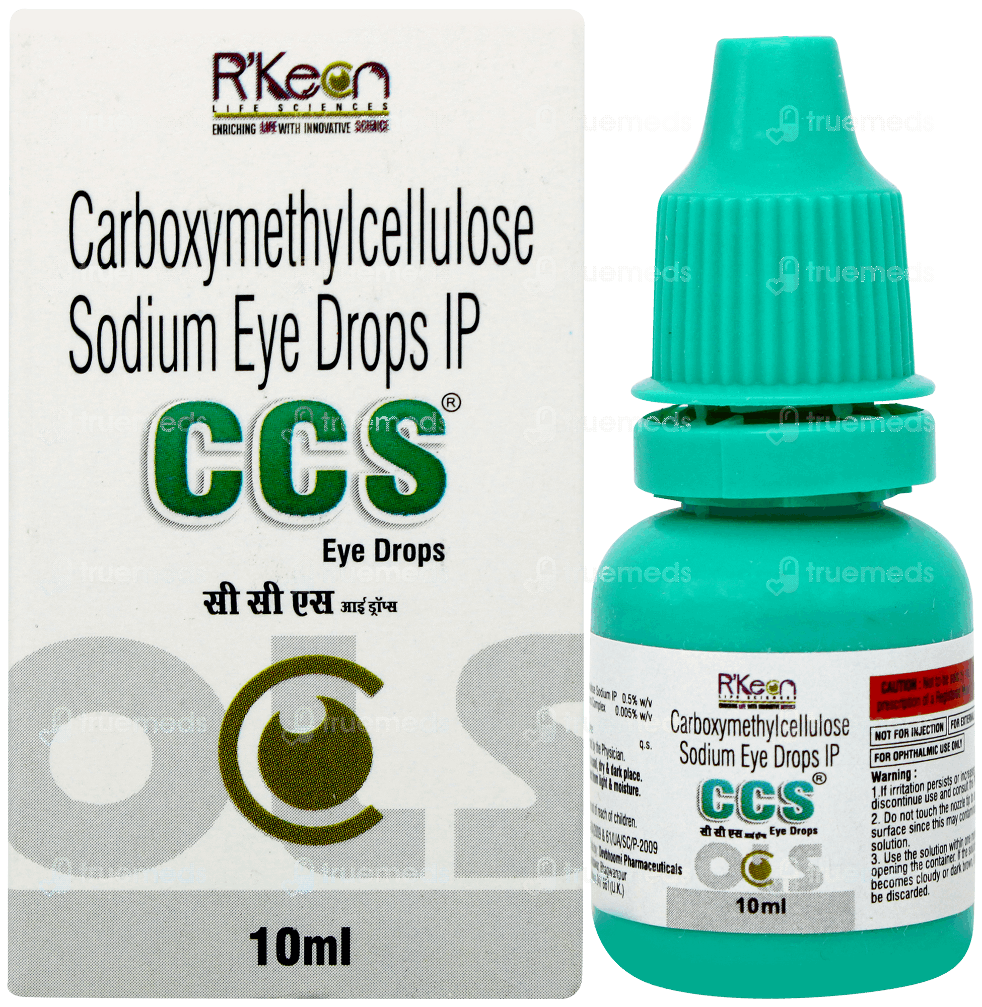 Ccs 0.5% Eye Drops 10 ML | Order Ccs 0.5 % Eye Drops 10 ML Online at ...