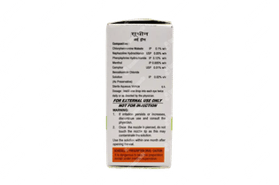 Suthin Eye Drops 10 Ml - Uses, Side Effects, Dosage, Price | Truemeds