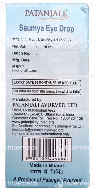 Patanjali Saumya Eye Drop 10 Ml - Uses, Side Effects, Dosage, Price | Truemeds