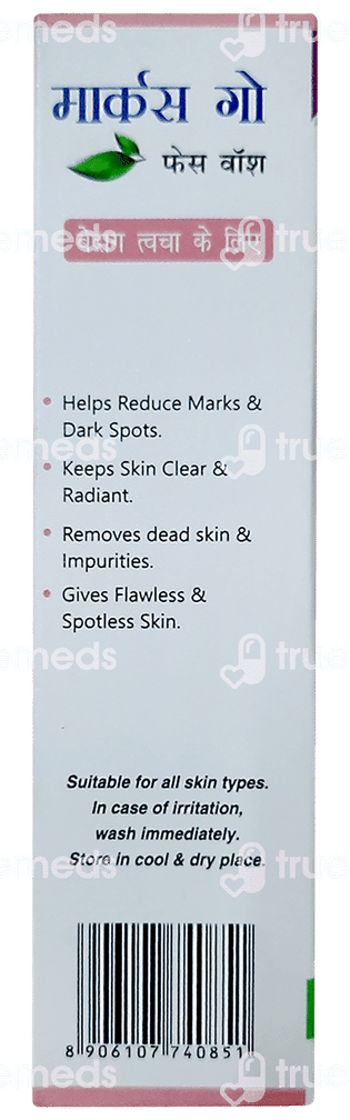 Hapdco Marks Go Anti Marks Face Wash 65 Ml - Uses, Side Effects, Dosage ...
