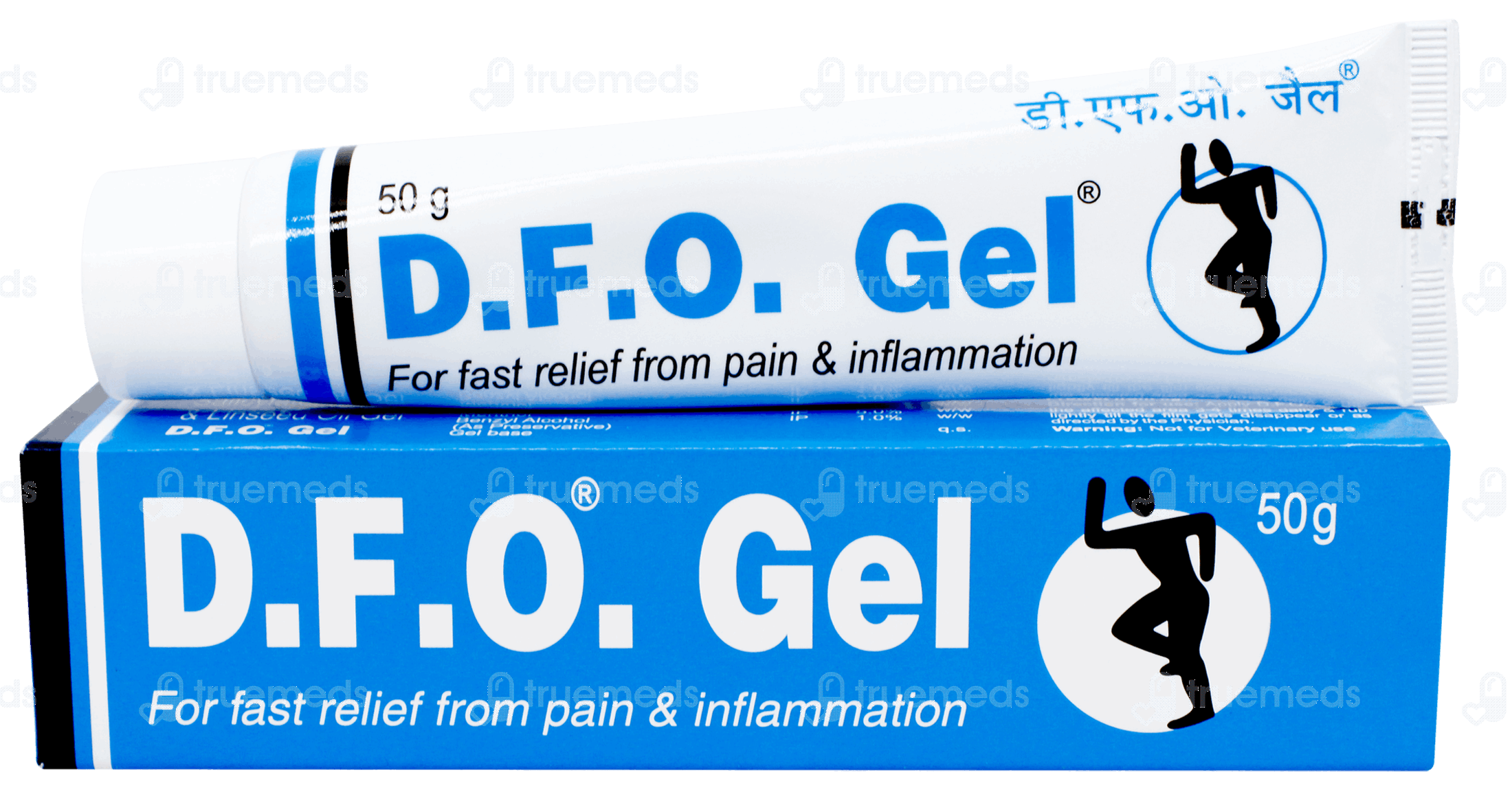 Dfo Gel: Uses, Side Effects, Price & Substitutes
