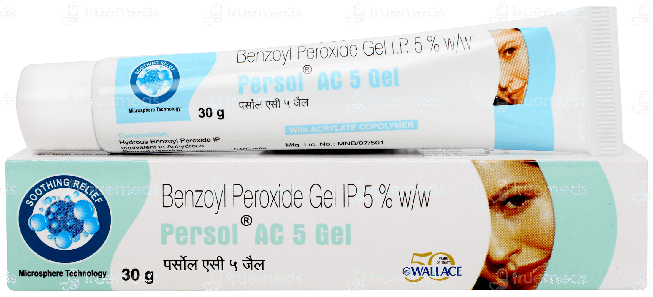 Persol Ac 5 % Gel 30 GM | Order PERSOL-AC 5 % GEL 30 GM Online at Truemeds