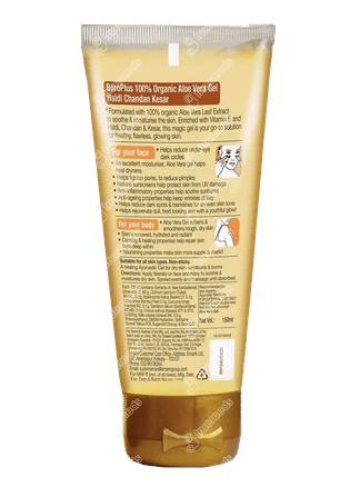 Boro Plus Aloe Haldi Chandan Kesar Gel 150 Ml - Uses, Side Effects ...