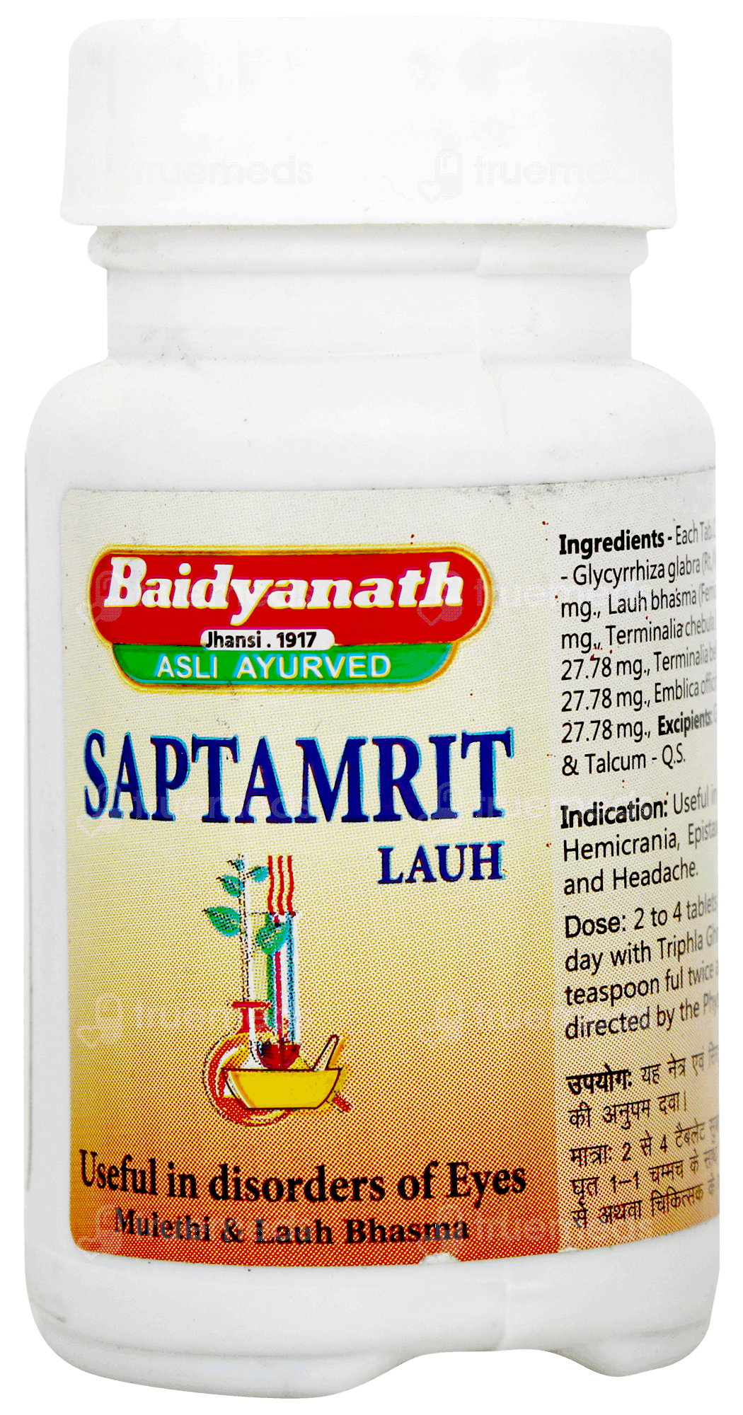 Baidyanath Saptamrit Lauh Tablet 40 - Uses, Side Effects, Dosage, Price ...
