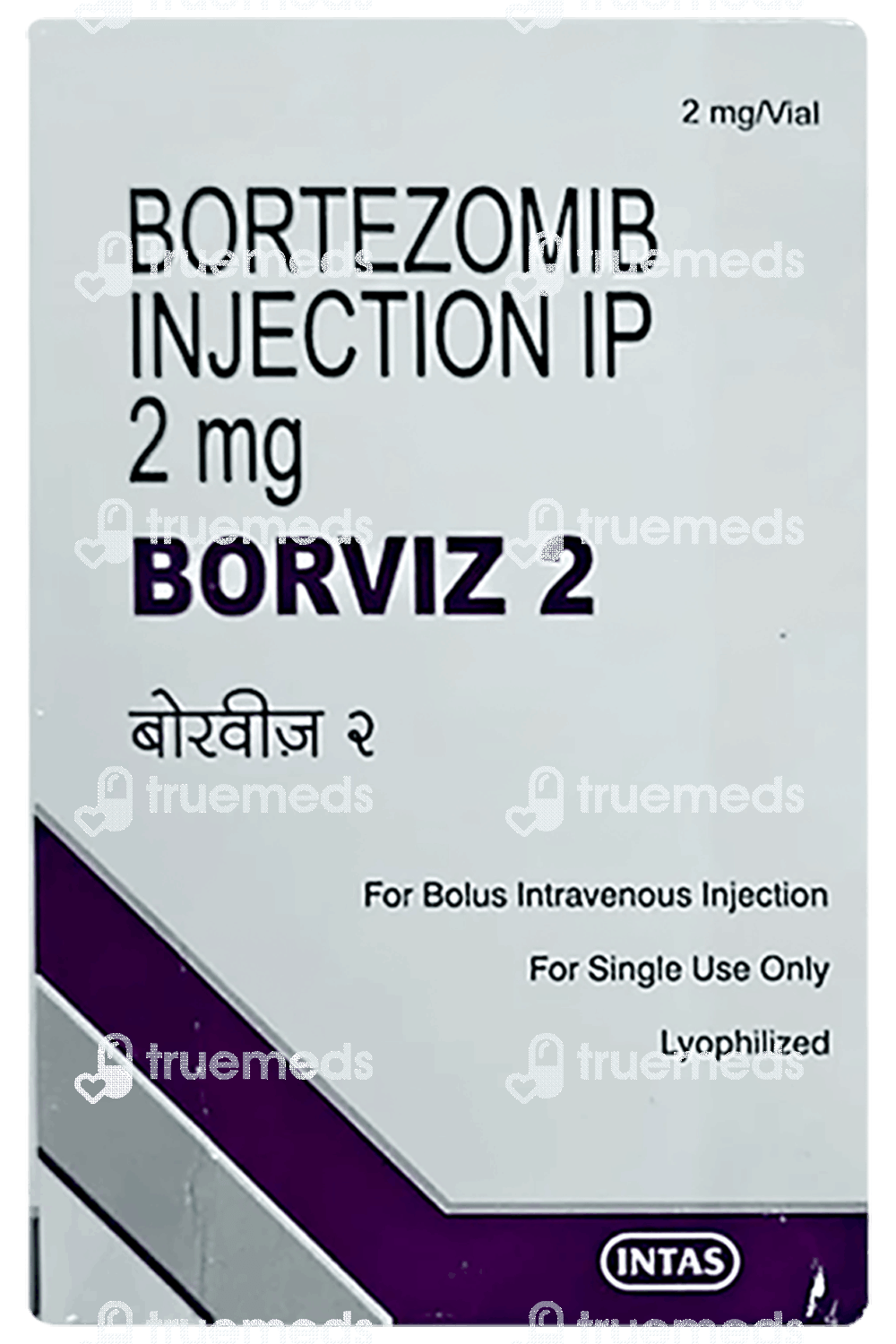 Borviz 2 Mg Injection 1 - Uses, Side Effects, Dosage, Price | Truemeds
