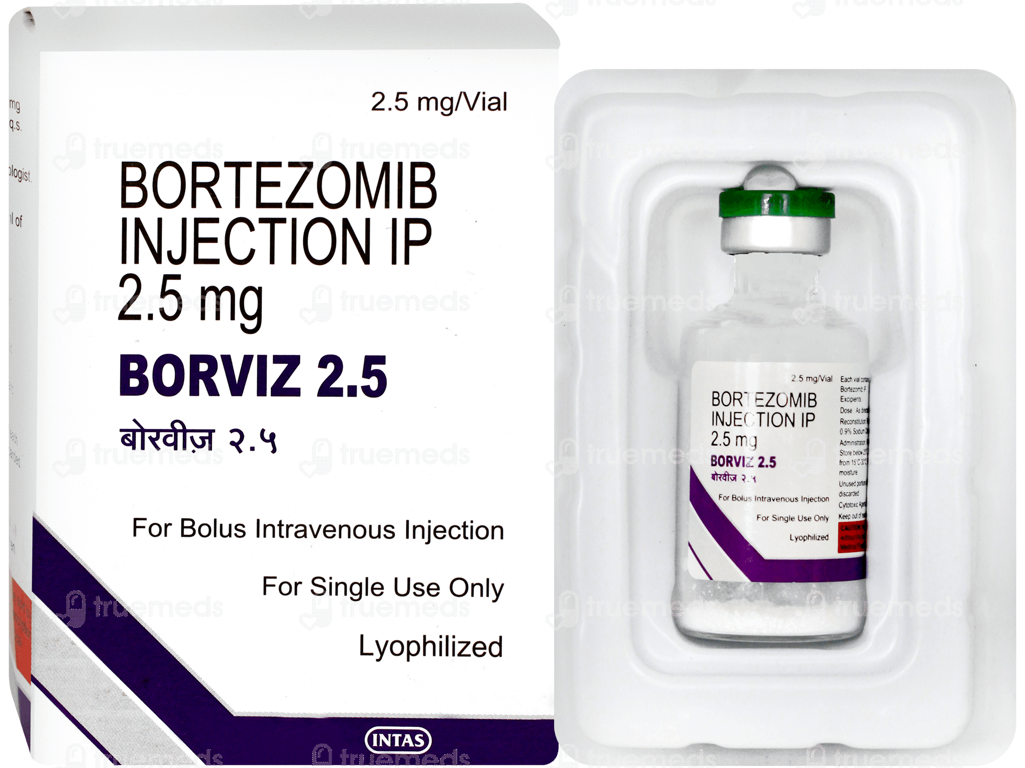 Borviz 25 Mg Injection 1 - Uses, Side Effects, Dosage, Price | Truemeds