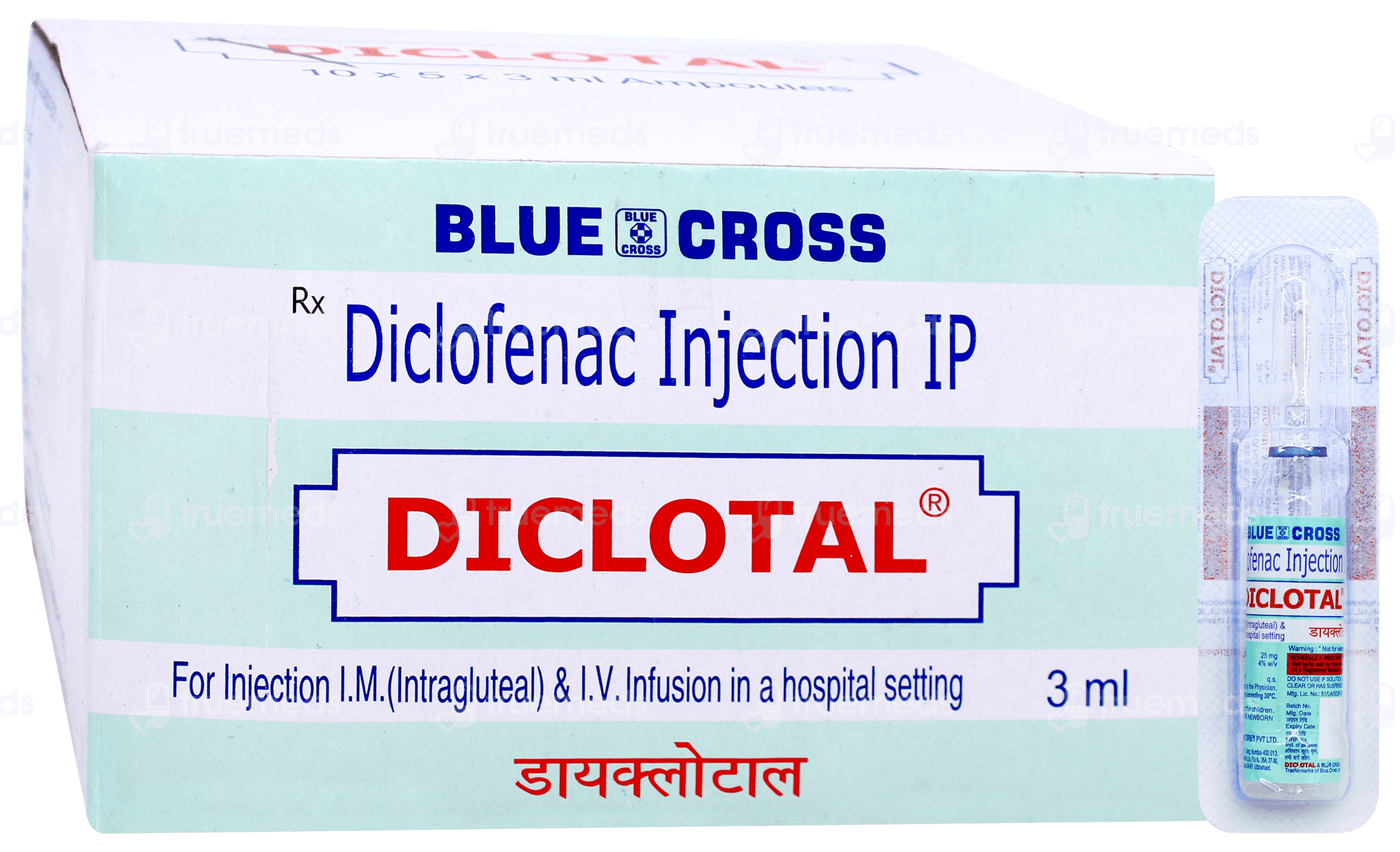 Diclotal 25 MG Injection 3 ML | Order Diclotal 25 MG Injection 3 ML ...