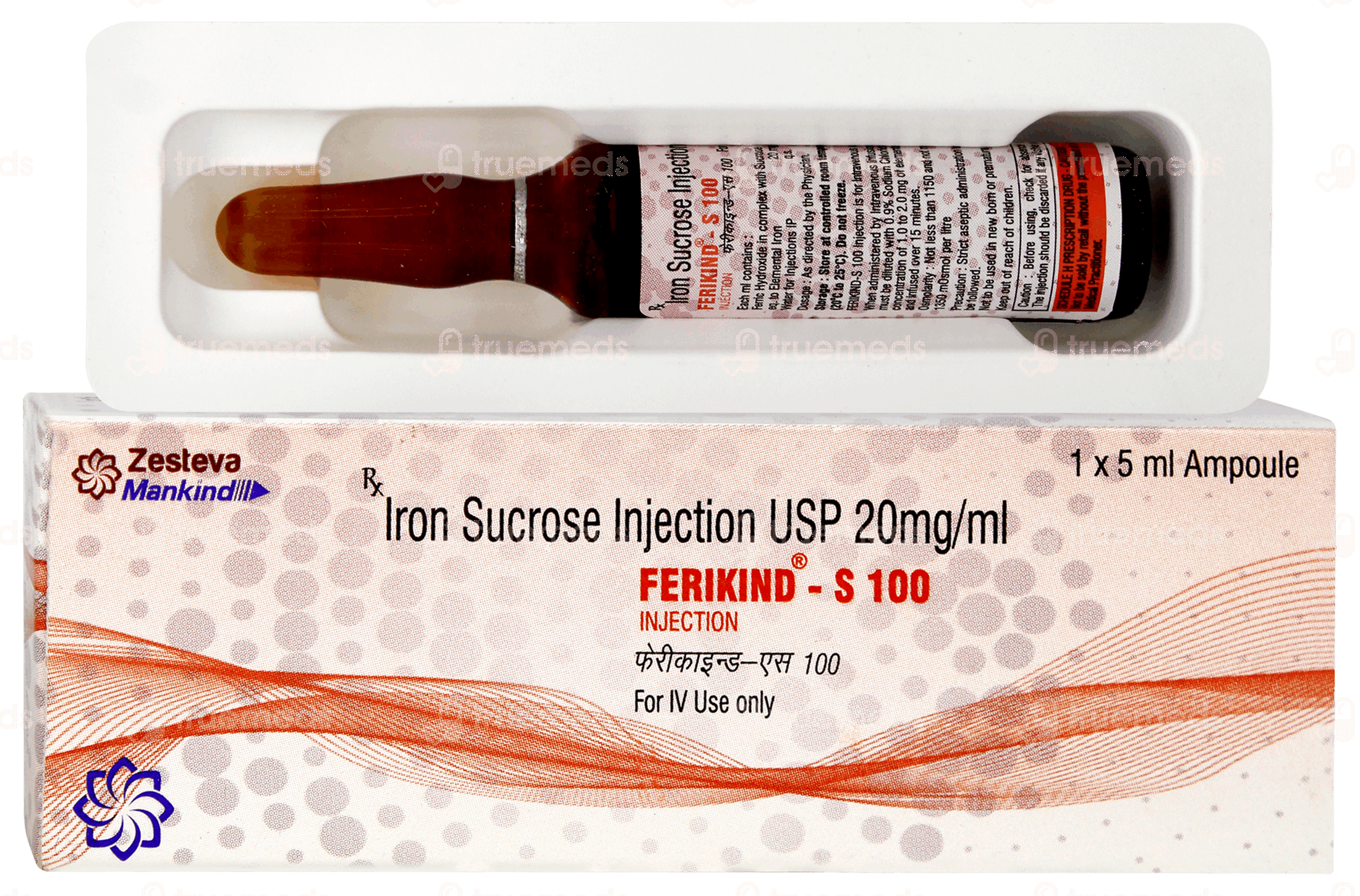 Ferikind S 100 Mg Injection 5 Ml - Uses, Side Effects, Dosage, Price ...
