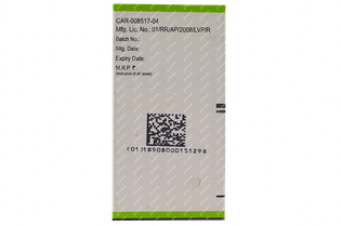 Huminsulin N 40 Iu Injection 10 Ml - Uses, Side Effects, Dosage, Price | Truemeds