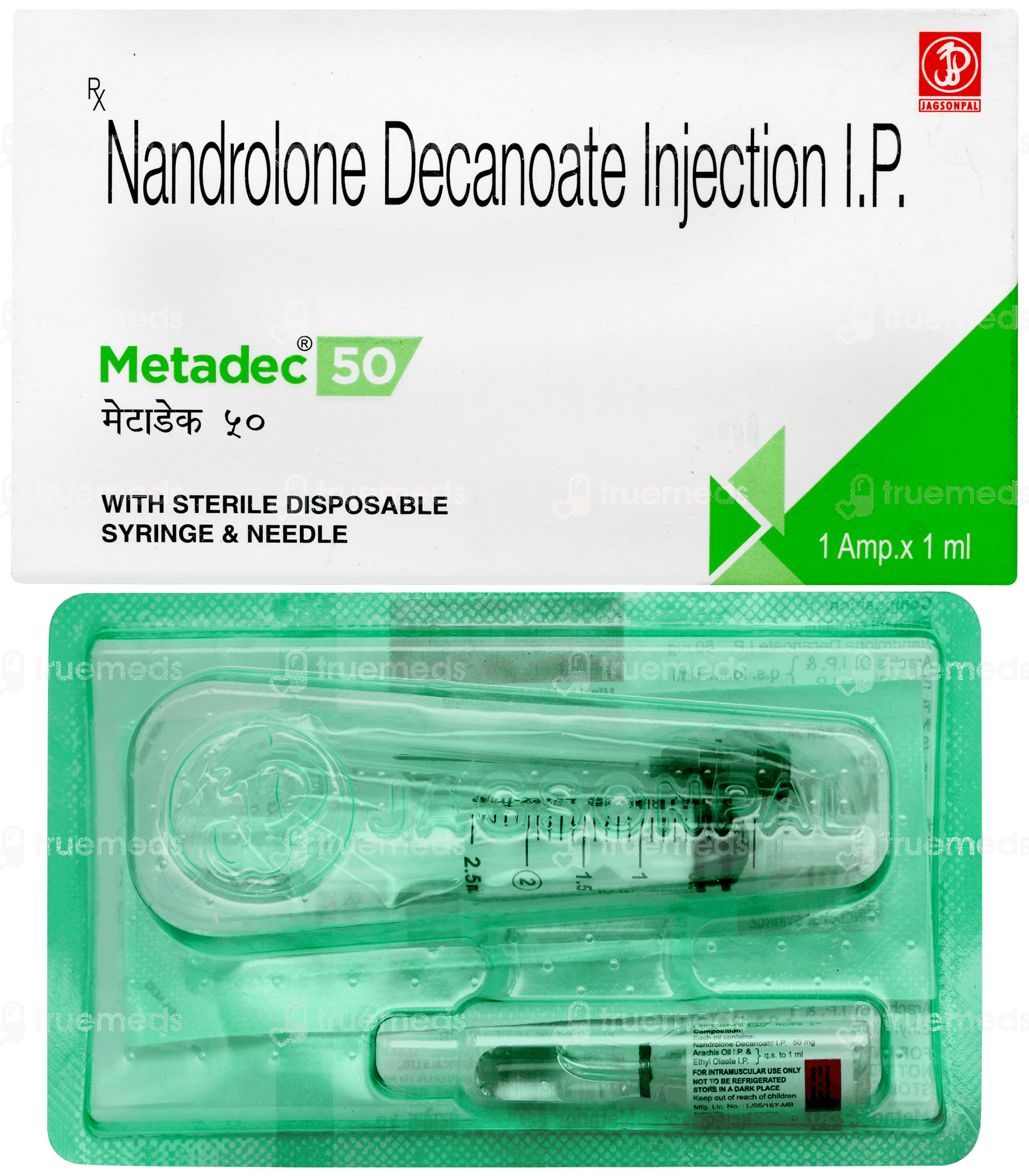 Metadec 50 Mg Injection 1 Ml - Uses, Side Effects, Dosage, Price | Truemeds