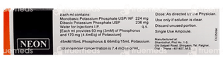 Potphos Injection 15 Ml - Uses, Side Effects, Dosage, Price | Truemeds