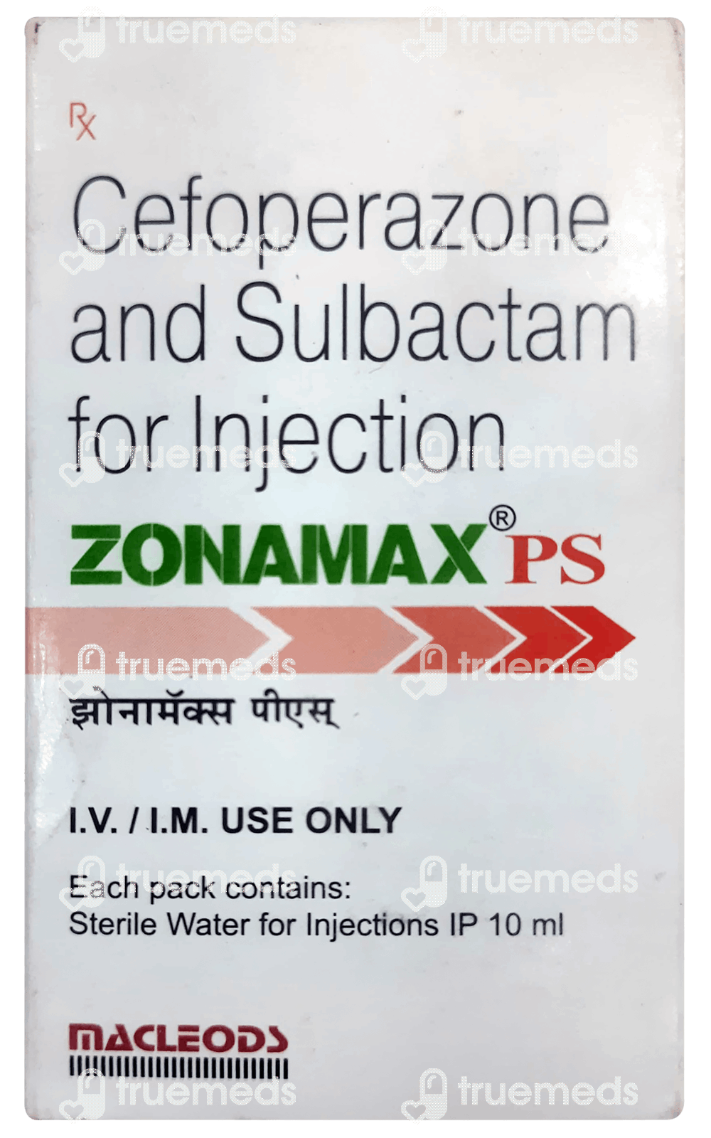 Zonamax Ps 100100 Mg Injection 10 Ml - Uses, Side Effects, Dosage ...