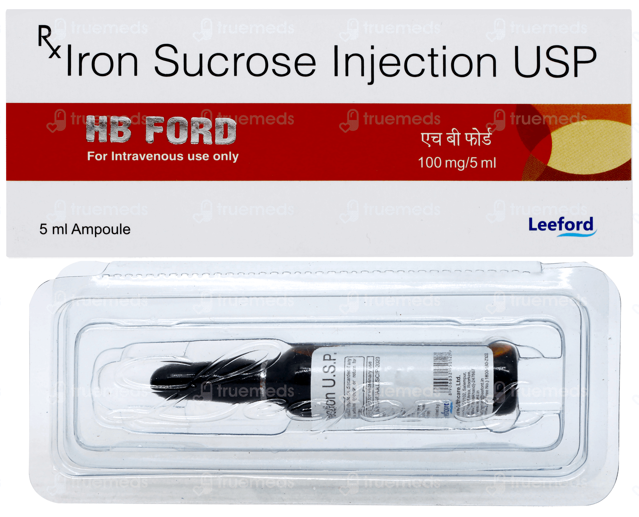 Hb Ford Injection 5 Ml - Uses, Side Effects, Dosage, Price | Truemeds