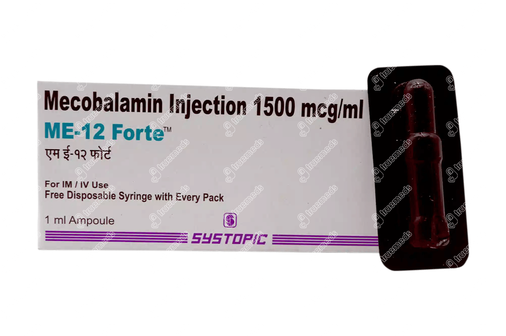 Me 12 Forte Injection 1 ML | Order Me 12 Forte Injection 1 ML Online at ...