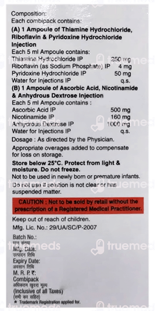 Alcomax Injection 2 Ml - Uses, Side Effects, Dosage, Price | Truemeds