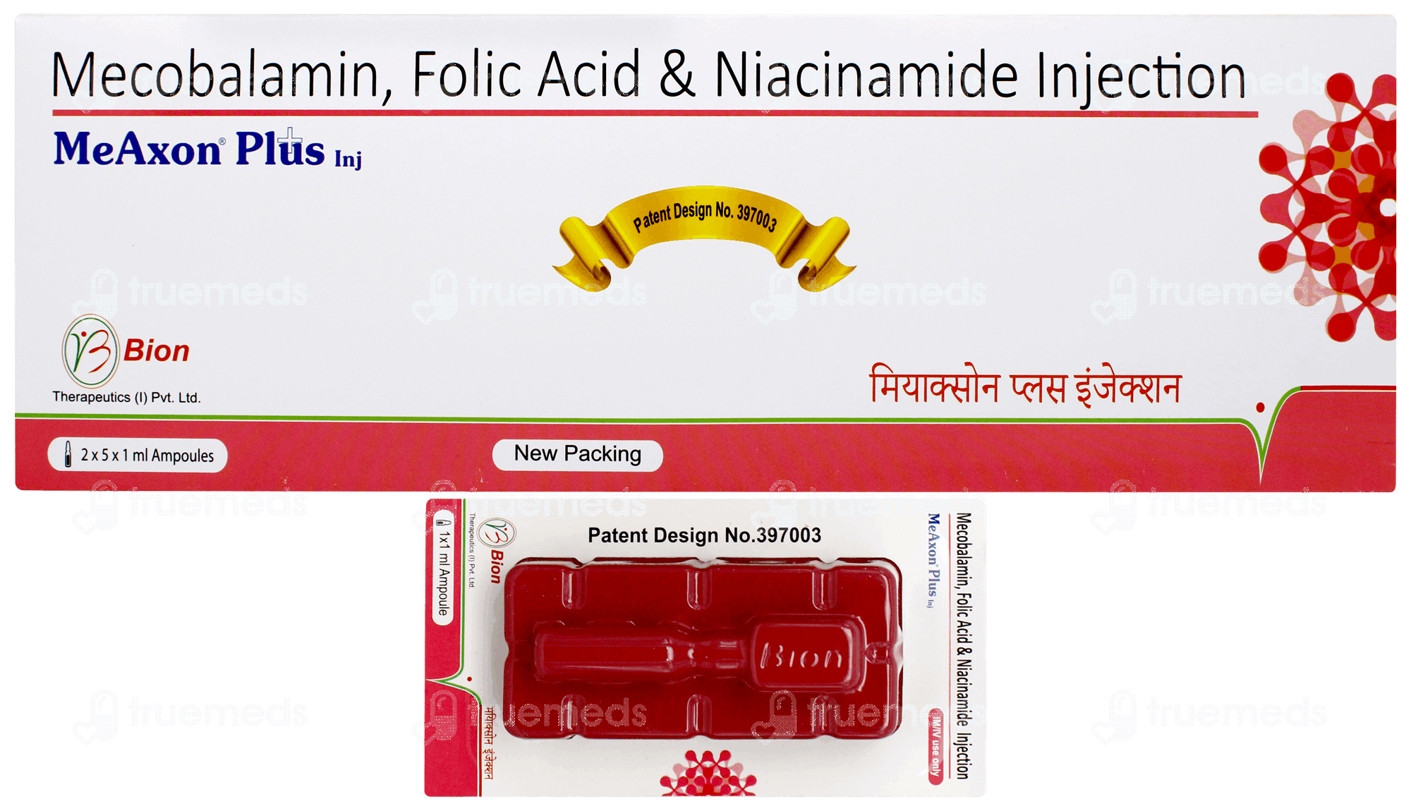 Meaxon Plus Injection 1 Ml - Uses, Side Effects, Dosage, Price | Truemeds