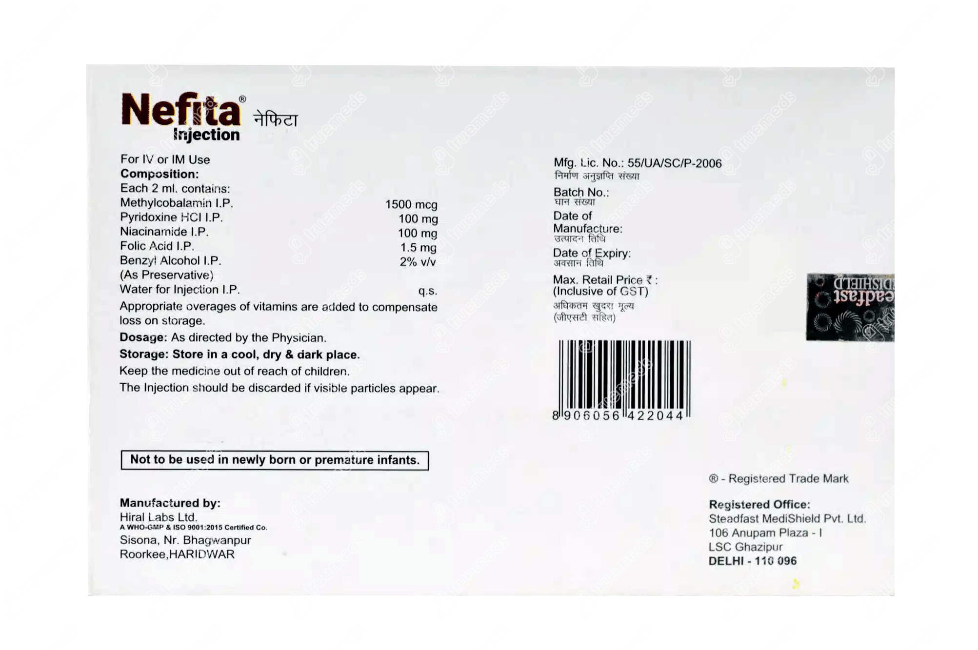 Nefita Injection 2 ML - Uses, Side Effects, Dosage, Price | Truemeds