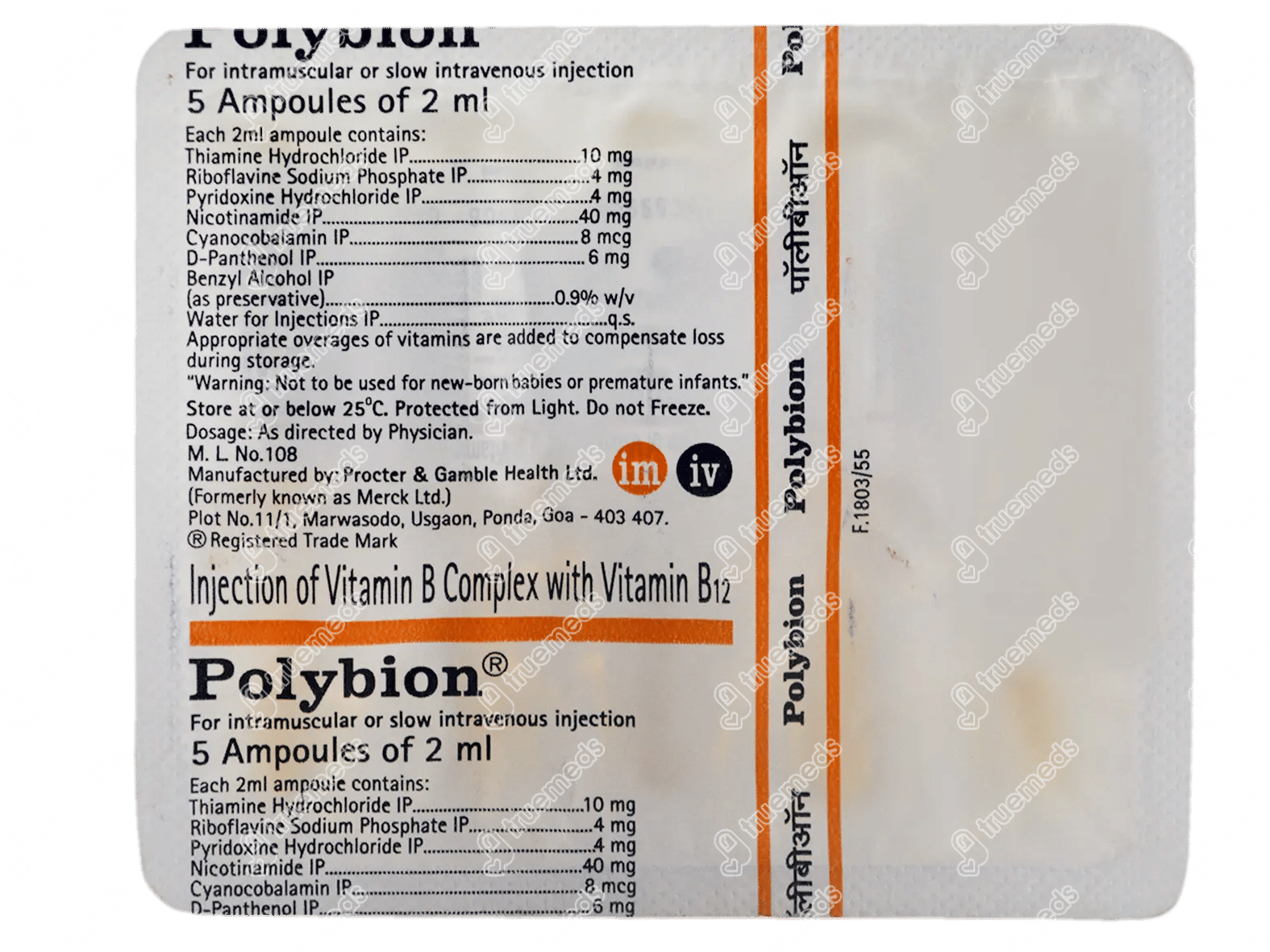 Polybion Injection – Vitamin & Nutrient Deficiency Treatment