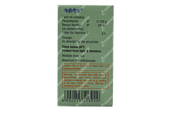 Febrinil Injection 21 ML - Uses, Side Effects, Dosage, Price | Truemeds