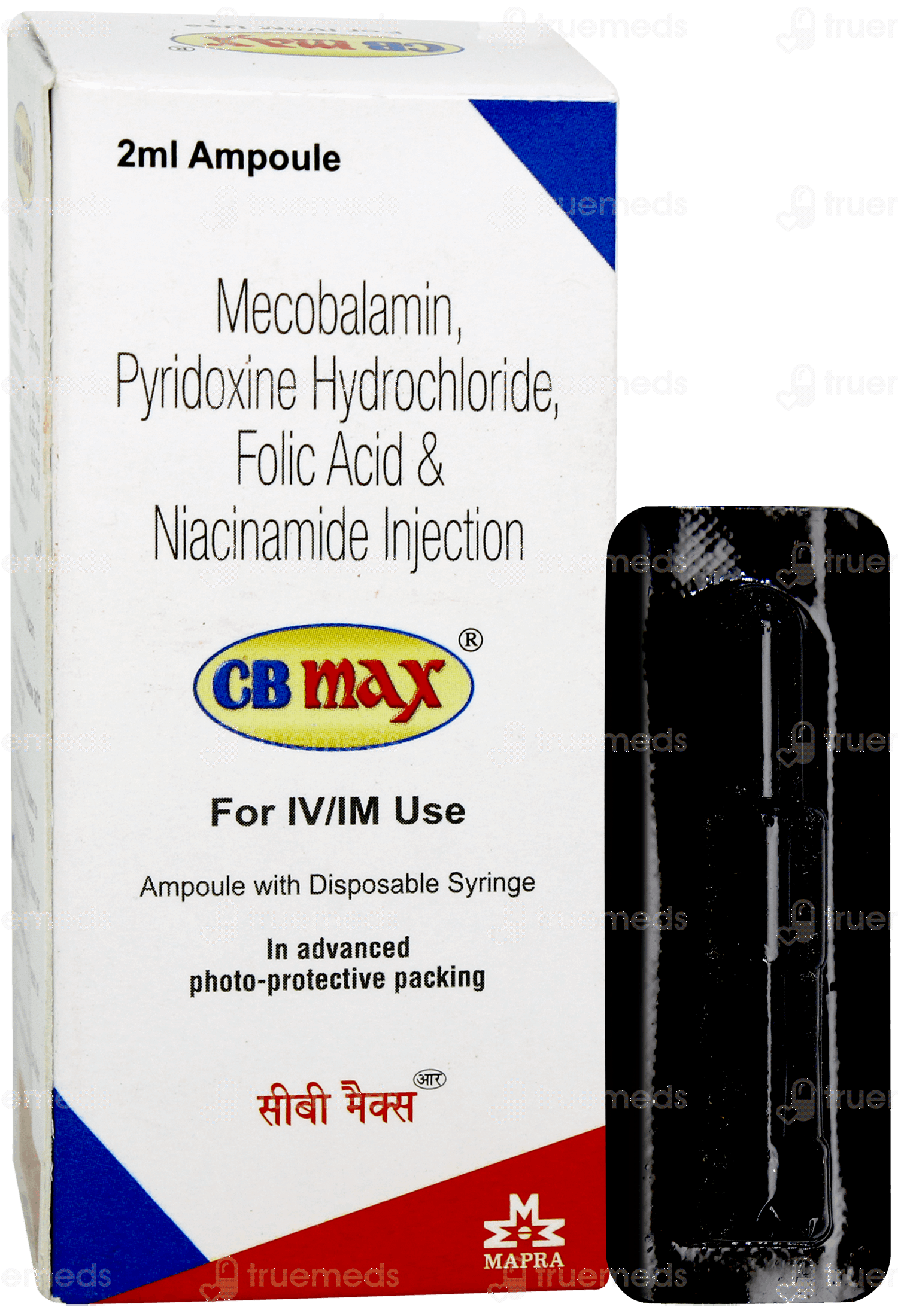 Cb Max Injection 2 Ml - Uses, Side Effects, Dosage, Price | Truemeds